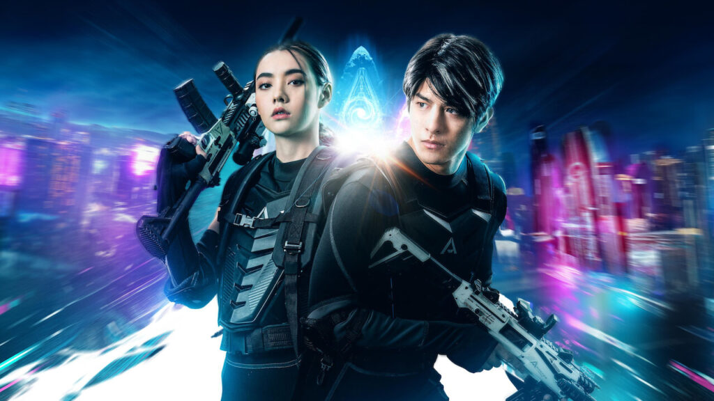 A Saga de Slyth: tudo sobre o novo filme da Netflix