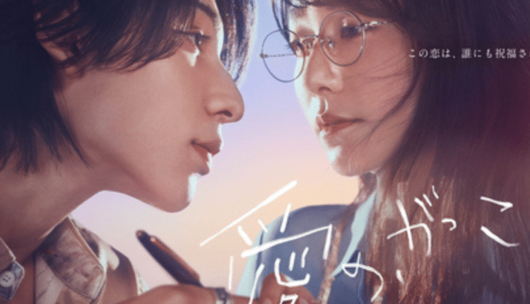 Melhores filmes da Netflix em 2024